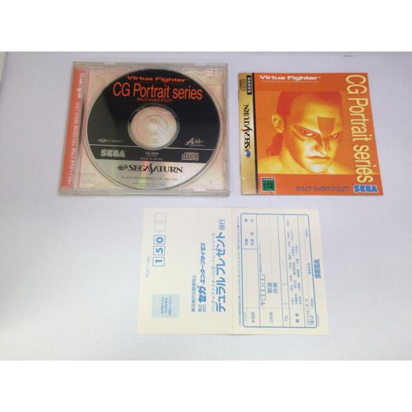 【発売日：1995年12月08日】