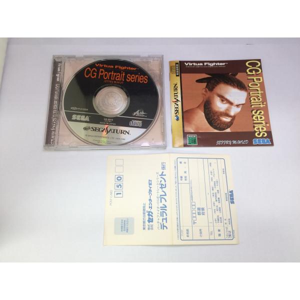 【発売日：1996年03月01日】