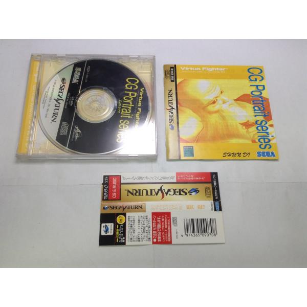 【発売日：1996年01月26日】