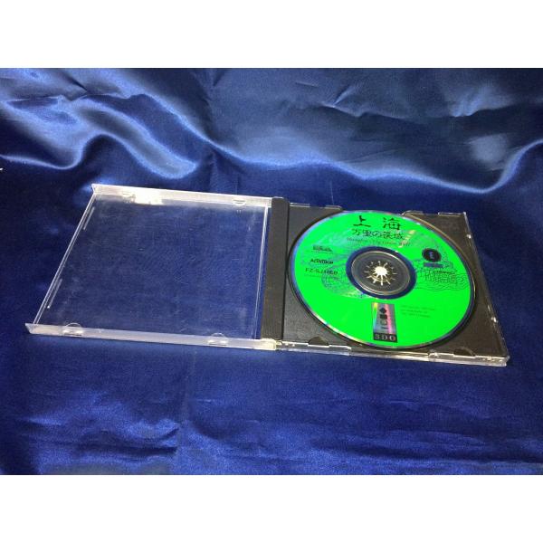 【発売日：1994年12月16日】