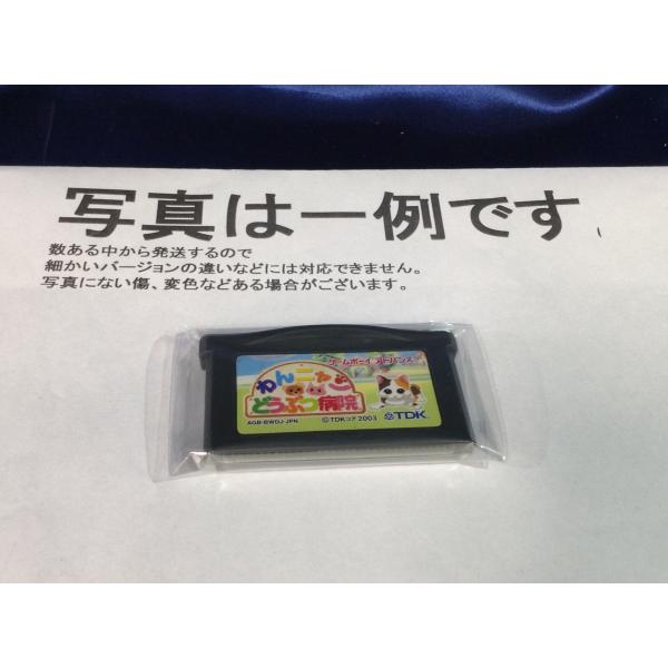 【発売日：2003年07月25日】