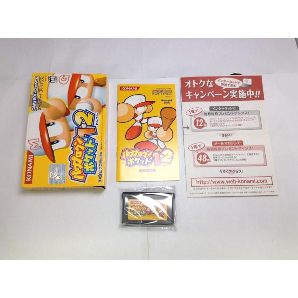 【発売日：2004年07月29日】