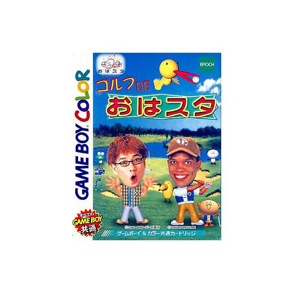 【発売日：1999年04月23日】