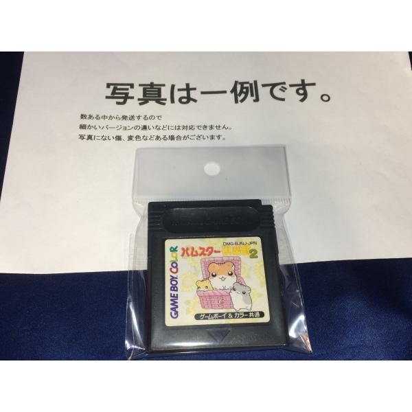 【発売日：2000年12月15日】