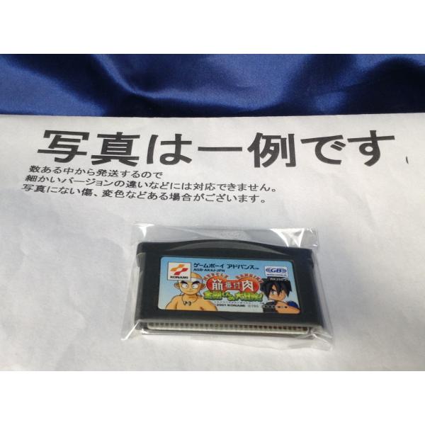 【発売日：2001年07月26日】