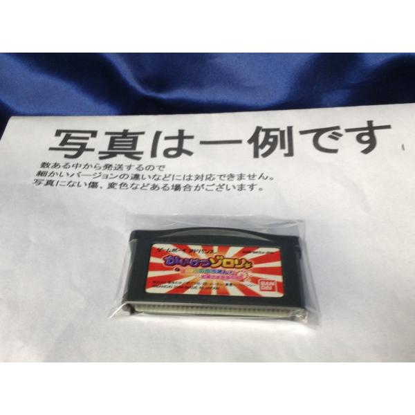 【発売日：2004年07月15日】