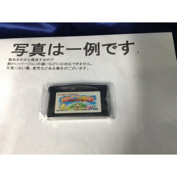 【発売日：2002年10月04日】
