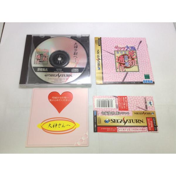 【発売日：1997年02月14日】