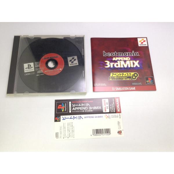 【発売日：1998年12月23日】