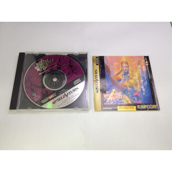 【発売日：1996年02月23日】