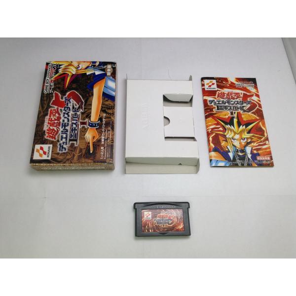 【発売日：2001年07月05日】