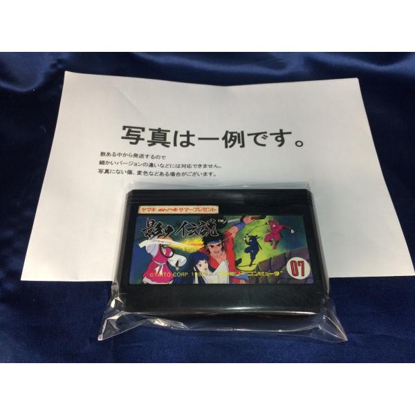 【発売日：1986年04月18日】