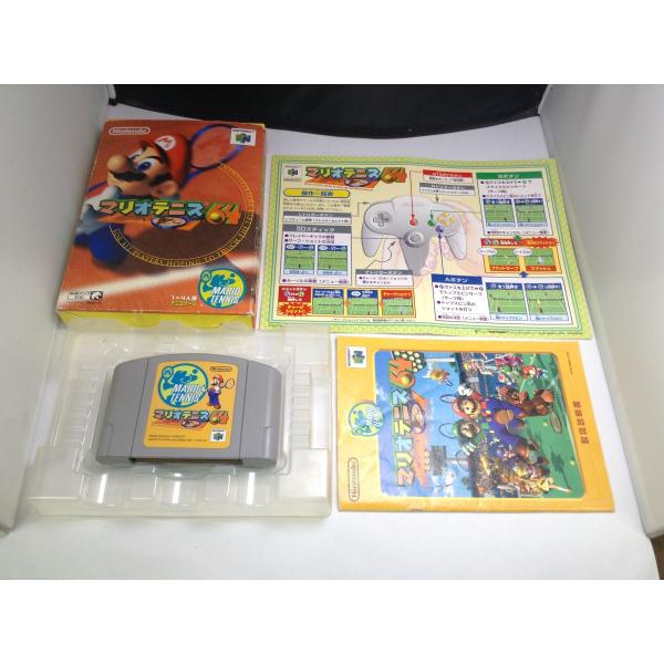 【発売日：2000年07月21日】