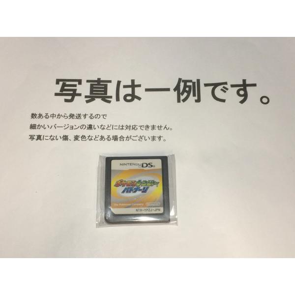 【発売日：2008年03月20日】