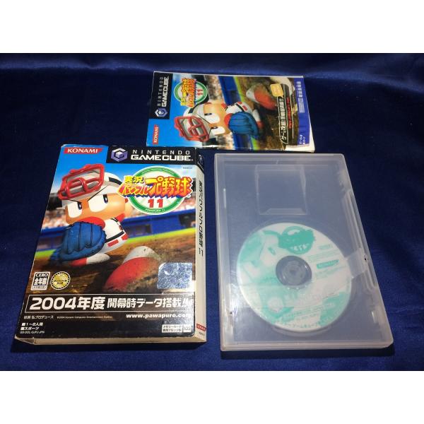 【発売日：2004年07月15日】