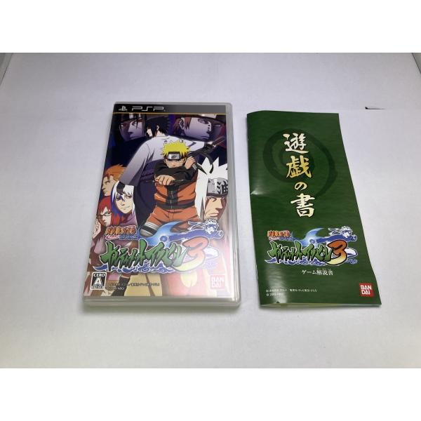 【発売日：2009年12月10日】