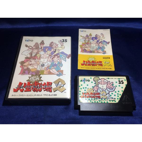 【発売日：1991年03月22日】