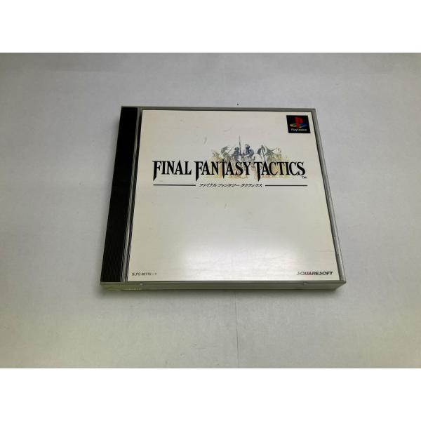 【発売日：1997年06月20日】