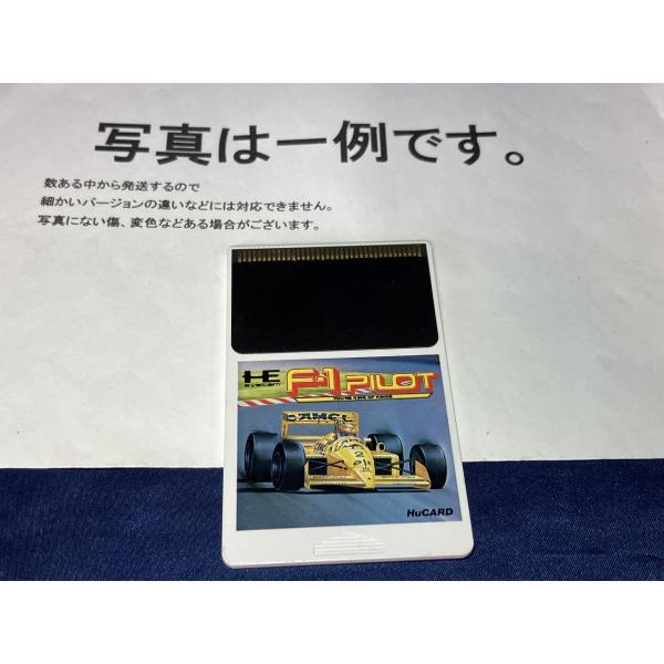 【発売日：1989年03月23日】