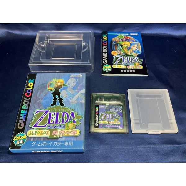 【発売日：2001年02月27日】