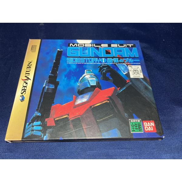 【発売日：1996年09月20日】