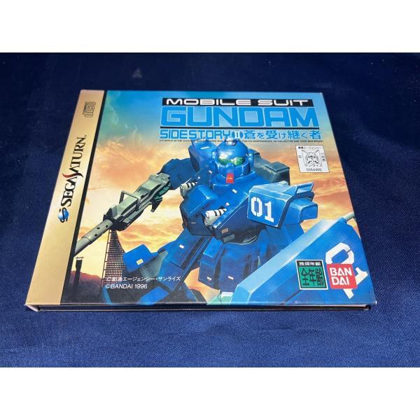 【発売日：1996年12月06日】