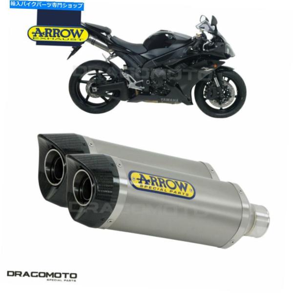 サイレンサー ヤマハYZF 1000 R1 2007 2008マフラー矢印サンダーチタンCC YAMAHA YZF 1000 R1 2007 2008 Muffler ARROW THUNDER Titanium CC