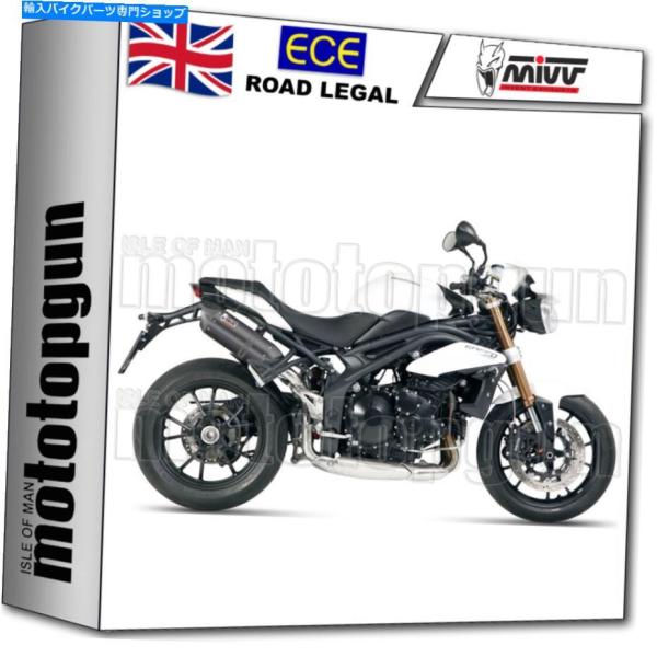 サイレンサー MIVV 2排気ホームスノースチールブラックカーボンキャップ雑誌スピードトリプル2014 14 14 MIVV 2 EXHAUST HOM SUONO STEEL BLACK CARBON CAP TRIUMPH SPEED ...
