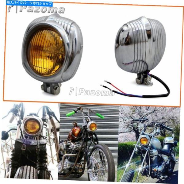 ヘッドライト ハロゲンヘッドライトアンバーレンズヘッドランプ底スポーツスターダイナ Halogen Headlight Amber Lens Head Lamp Bottom Mounted For Harley Sportster Dyna