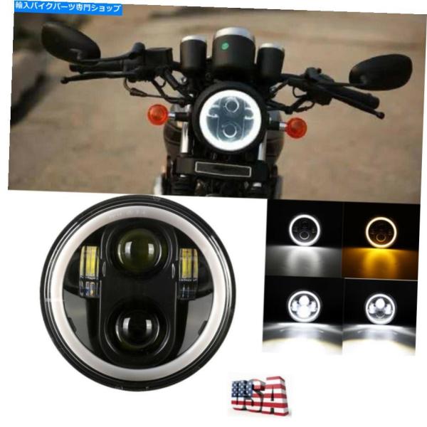 ヘッドライト 5-3 / 4 5.75 "ホンダシャドウスピリット700 750のためのオートバイLEDプロジェクターヘッドライト 5-3/4 5.75" Motorcycle LED Projector Headlight for Hon...