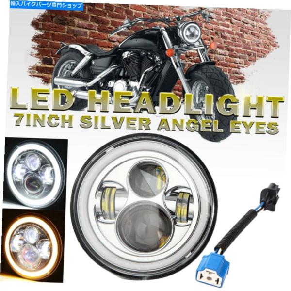 ヘッドライト 7 "LEDオートバイのヘッドライトHI / LOW DRLビーム角の目ランプヤマハVスター 7" LED Motorcycle Headlight Hi/Low DRL Beam Angle Eyes Lamp for Ya...