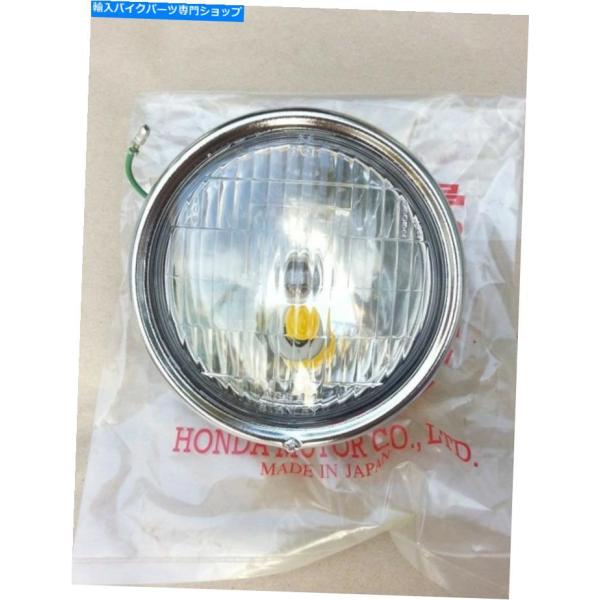 ヘッドライト ホンダC50 C65 C70 C90ライトランプヘッドライトASSY STANLY 6V NOS純正日本 HONDA C50 C65 C70 C90 LIGHT LAMP HEADLIGHT ASSY STANLEY 6V N...