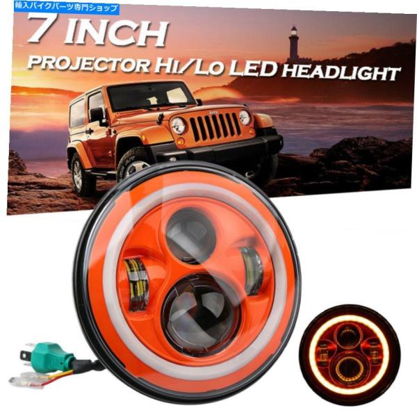ヘッドライト ジープラングラーJK LJのためのオレンジ7 "ラウンドLEDヘッドライトハイ/ロービームハローアングルアイ Orange 7" Round LED Headlight Hi/Low Beam Halo Angle Eye F...