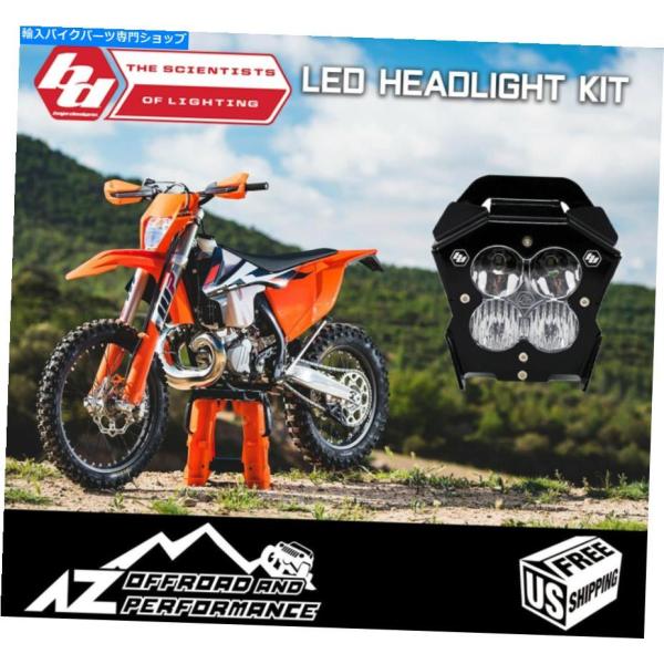 ヘッドライト Bajaデザイン| .. 2017+ KTM LEDヘッドライトキットAC電源|ファースト配送 BAJA DESIGNS | 2017+ KTM LED Headlight Kit AC Power | FAST SHIPPING