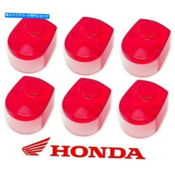 テールライト 新着！ホンダ＃33702-045-690テールライトレンズCT70 x6eaセット/日本から直接！ NEW! Honda #33702-045-690 Tail light lens CT70 x6ea set / Direc...