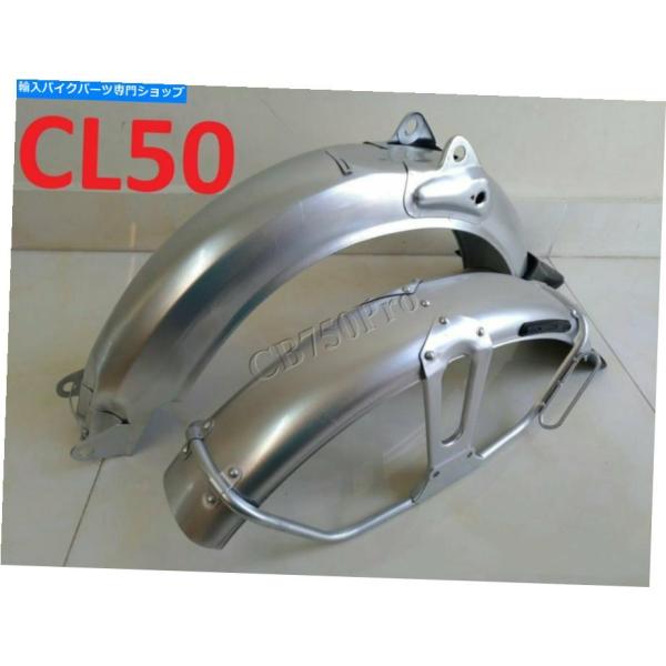 Front Fender ホンダCL50 CL70スクラムラースチール製の前面とリアフェンダー。 SS50 Honda CL50 CL70 Scramler Steel Front and Rear Fender. SS50