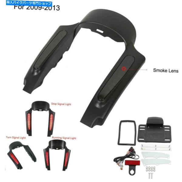 Rear Fender 09-13ハーレーツーリングCVOスタイルのためのリアフェンダーの伸びの筋膜w /赤いLEDライト Rear Fender Extention Fascia w/ Red LED Light For 09-13 Ha...