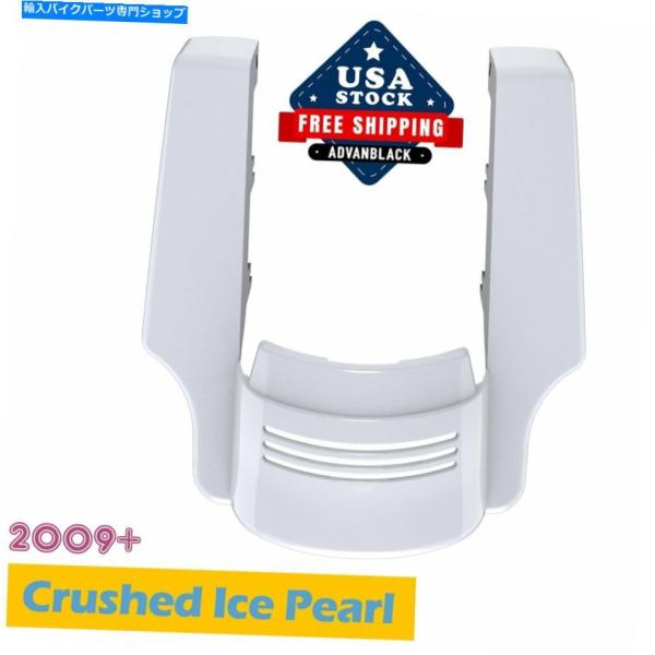 Rear Fender 09+ハーレーツーリングのための砕氷パールストレッチリアフェンダー拡張 Crushed Ice Pearl Stretched Rear Fender Extension For 09+ Harley Touring