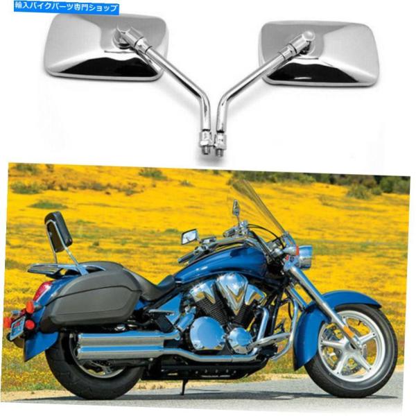 Mirror Honda Interstate VT1300CT VS800GL用クローム長方形オートバイサイドミラー Chrome Rectangle Motorcycle Side Mirrors for Honda Interstat...