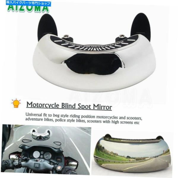 Mirror アドベンチャーバイク集中マウントワイドビューミラーブラインドスポットリサイブミラー For Adventure Bike Centrally Mounted Wide View Mirror Blind Spot Rearvi...