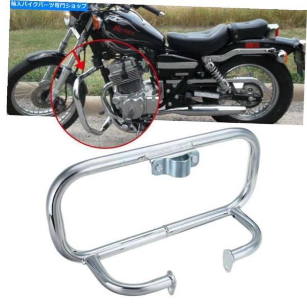 Engine Guard Ridgeyard HighwayクラッシュバーエンジンガードCMX250 CMX250C1986-2014 Ridgeyard Highway Crash Bar Engine Guard For Honda R...