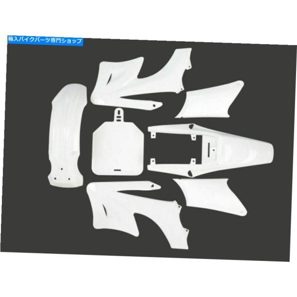 Rear Fender Apollo 125cc 140cc 150cc 200ccの汚れ自転車ピットのためのホワイトプラスチックフェンダーフェアリング White Plastic Fender Fairing for Apollo 125...