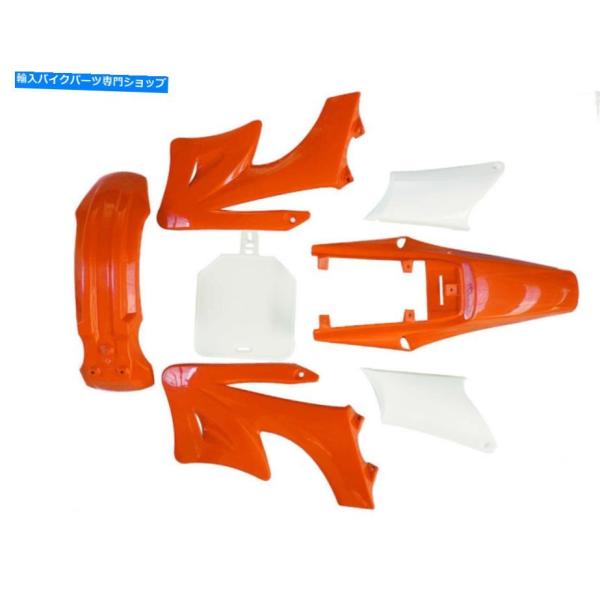 Rear Fender Apollo Orion 110cc 125 150cc 200CC Pitbikeのオレンジ色のフェンダーのプラスチックフェアリングキット Orange Fender Plastic Fairing Kit for...