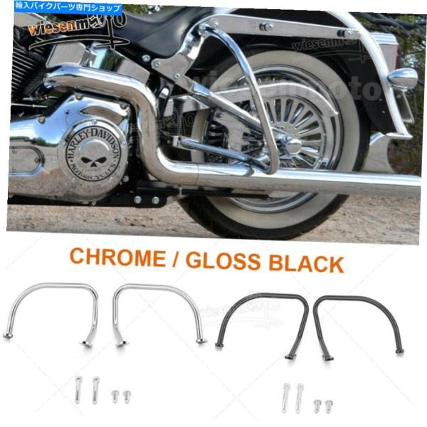 サイドバック フィットハーレーソフト豪華なデラックスフストリアハイウェイサドルバッグガードレールクラッシュバー Fit Harley Softail Deluxe FLSTN Rear Highway Saddlebag Guard Rai...