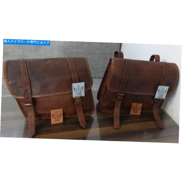 サイドバック オートバイサドルバッグ1ペアレザーサドルバッグパニエブラウンデザインジアソル Motorcycle saddlebag 1Pair leather saddlebags Panniers Brown Design Jasol