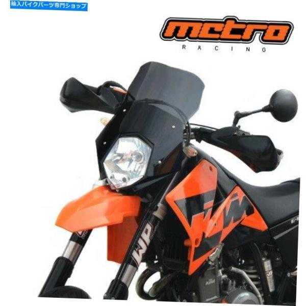 Windshield KTM 640 LC4 Supermoto '05 -'07ツーリングフロントスケーンフロントガラスフリーワールド輸送 KTM 640 LC4 SUPERMOTO '05-'07 TOURING WINDSCREEN ...