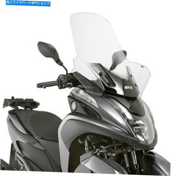 Windshield 2120dt Givi Parabrezza Trasparenteヤマハのトリジジー12014 2014 2015 2017 2017 2017 2017 2120DT GIVI Parabrezza Traspar...