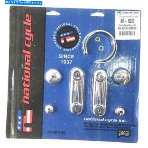 Windshield 国連サイクルキットQ202スイッチブレードフロントガラスファスナー National Cycle KIT-Q202 Switchblade Windshield Fastener