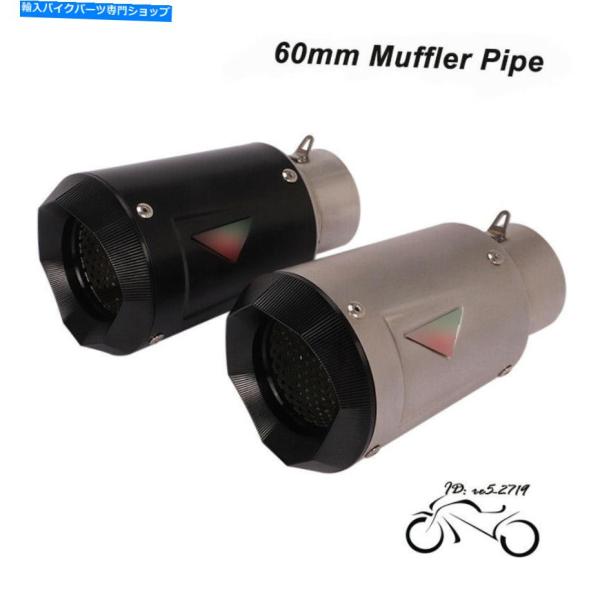 マフラー 60mmオートバイATVユニバーサル排気ヒントマフラーテールショートエクスプパイプ195mm 60mm Motorcycle ATV Universal Exhaust Tips Muffler Tail Short Excape...