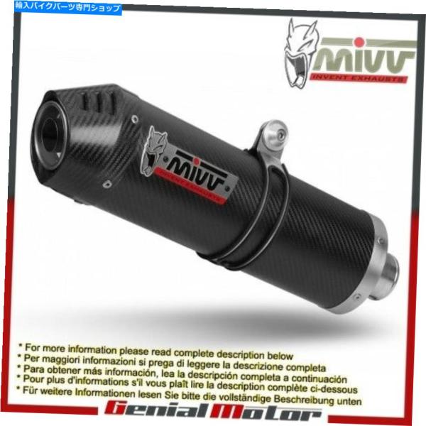 マフラー MIVVエキゾーストマフラーオーバルカーボンファイバーカーボンキャップ雑誌TRIUMPHタイガー1050 2013 13 Mivv Exhaust Muffler Oval Carbon Fiber Carbon Cap Triu...